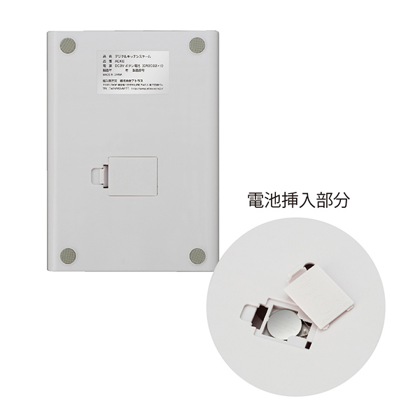取扱終了｜デジタルキッチンスケール ADKS-2000｜96573｜商品詳細｜ノベルティ・販促品・各種記念品の専門店「ギフトイット ノベルティー」